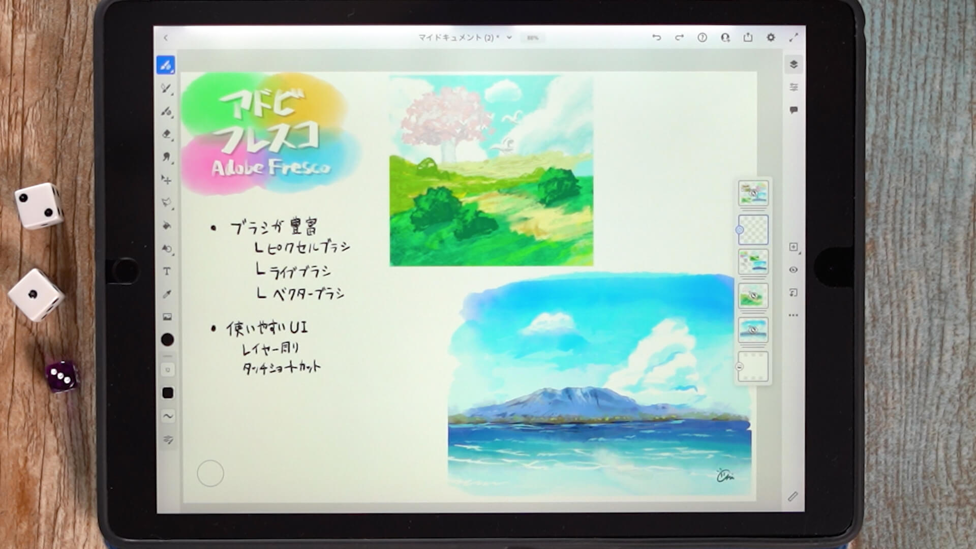 Introducing Adobe Fresco’s brushes and basic functions with a great ...